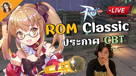 🔴 Ragnarok M Classic ประกาศ Cbt และ Pre Regis Obt แล้วจ้า Youtube