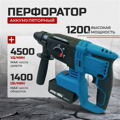 Перфоратор аккумуляторный ,SDS PLUS, бесщеточный, 1.7Дж, 1200 ВТ, 2 АКБ ...