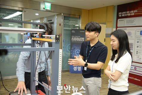 포스코dx Ai 개발자 컨퍼런스 개최