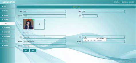 Springbootjavaphpnodepython大学毕业生实习系统【计算机毕设】 Csdn博客