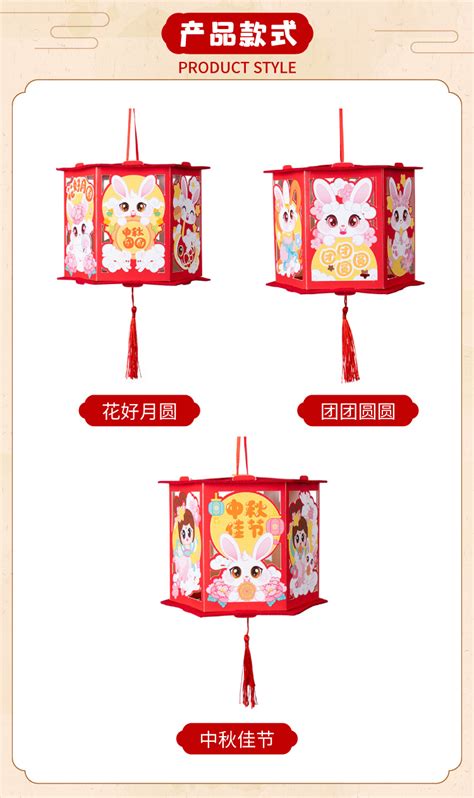 新年萌兔投影走马灯手工diy手提灯笼儿童制作材料包玉兔子花灯 阿里巴巴