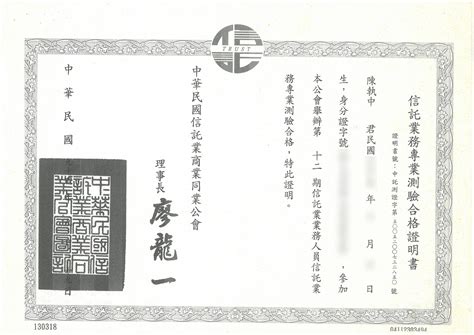 佳赫稅務聯合記帳士事務所