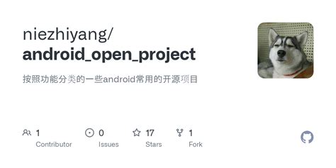 Github Niezhiyangandroidopenproject 按照功能分类的一些android常用的开源项目