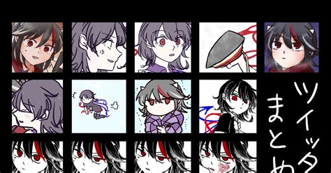 東方 ツイッターまとめ くろきちのイラスト Pixiv