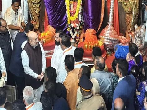 महाराष्ट्र सीएम एकनाथ शिंदे के घर पहुंचे गृहमंत्री अमित शाह गणेश पूजा