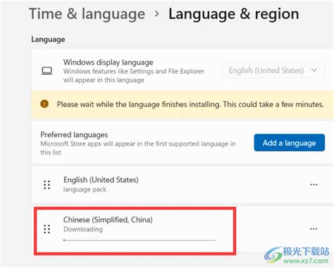 Windows11如何设置中文显示？ Win11设置中文语言的方法 极光下载站