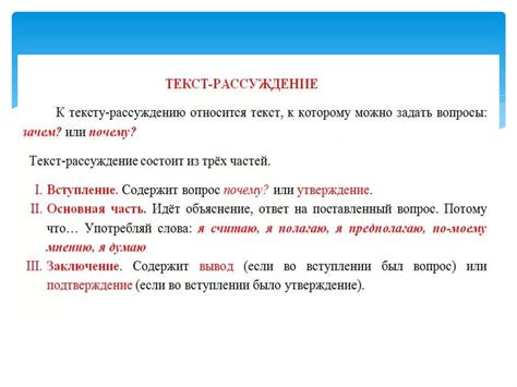 Русский язык и литература 5-класс (с казахским языком обучения ...