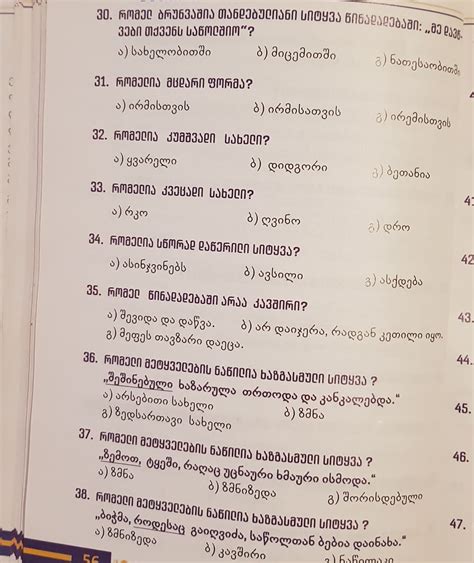თინათინ ხუციშვილი