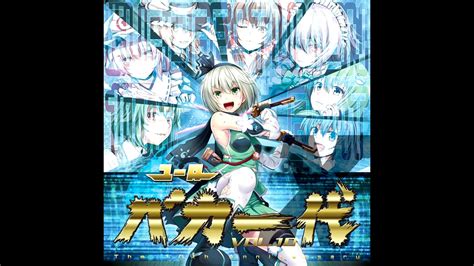 越田rute隆人 Flush Of Dawn Youtube