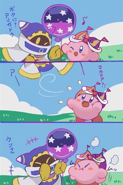 ものじ On Twitter カービィ 漫画 カービィ イラスト ちびキャラ イラスト