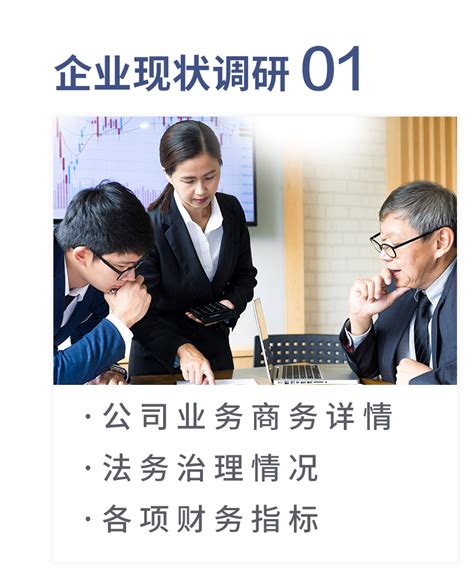 明德资本生态圈