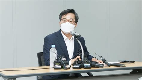 김동연 전 경제부총리 대통령 선거 출마 공식 선언