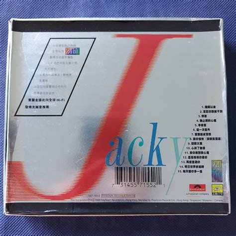 張學友 Jacky 友情歌歲月 精選 Cd 98年 連紙盒首版 情書 李香蘭 每天愛你多一些 興趣及遊戲 音樂、樂器 And 配件