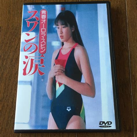 ドラマ スワンの涙 Dvd6枚組 全25話 宮沢りえ 武田久美子 竹内力 桜井幸子 和久井映見の落札情報詳細 Yahoo オークション落札