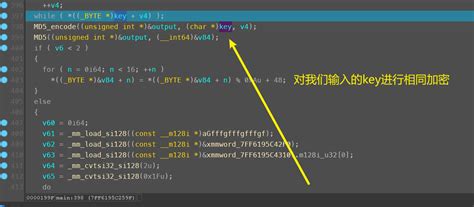 注册码泄露原理以及例题ctf比赛注册码 Csdn博客