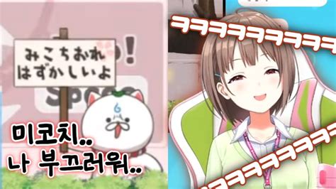 노도카 나 부끄러워 Youtube