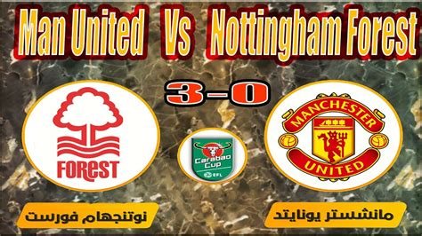 ملخص كامل مباراة مان يونايتد ونوتنجهام فورست 3 0 Man United Vs