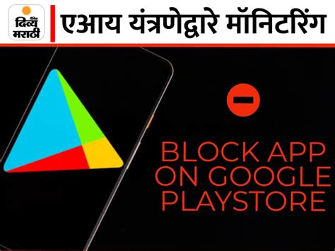 Two Thousand Personal Loan App Block I Imposing Exorbitant Interest