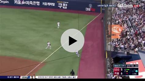 깊은 파울 타구 처리하는 김혜성 야구 에펨코리아