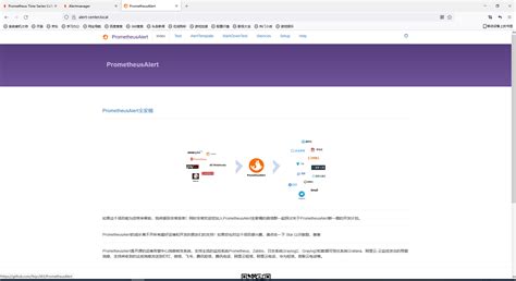 Prometheus之 PrometheusAlert 企微告警 Throb JL 博客园