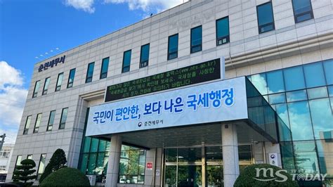 춘천 3억원 이하 주택 종부세 제외⋯공제 한도는 합의 불발 Ms Today
