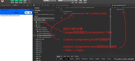 【微信小程序 自定义组件components创建方法】 微信小程序 Csdn博客