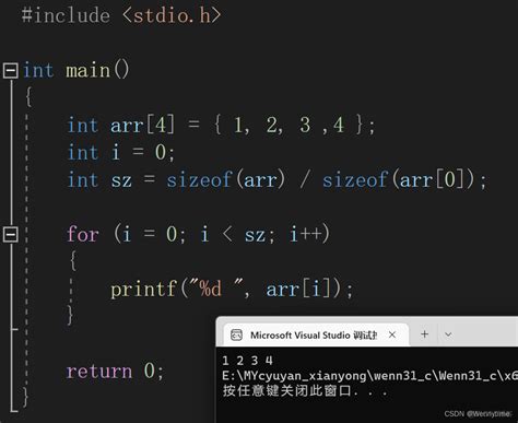 【c语言】c语言数组篇（全）mb6418500e15b92的技术博客51cto博客