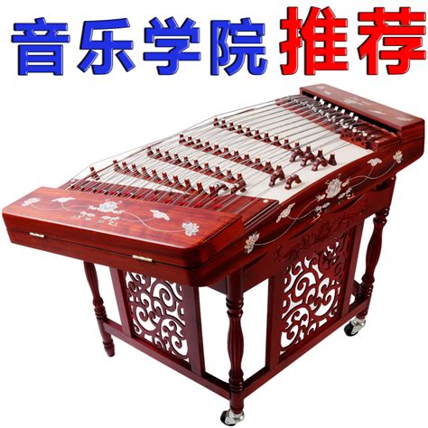 扬琴专业杨琴乐器红木花梨初学考级演奏扬琴