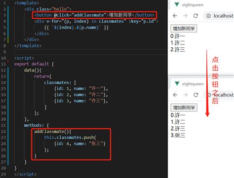Vue数据数组操作 xiaoxustudy 博客园