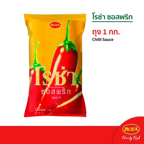 โรซ่า ซอสพริก ขนาด 1000 กรัม ถุงเติม Roza Officialshop Thaipick