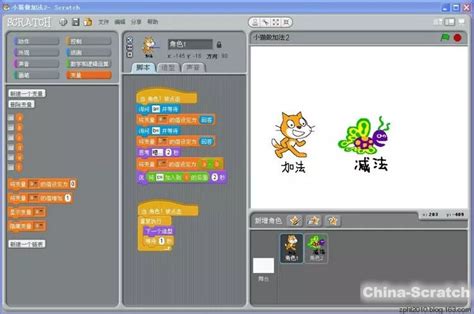 当数学遇上scratch 教你用编程学数学scratch少儿编程网