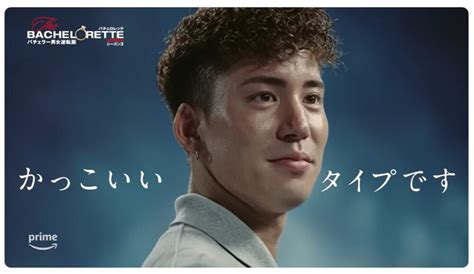 梅谷悠太郎バチェロレッテ3の現職業は元消防士で筋肉イケメンの努力家 ゆるはぴトピックス