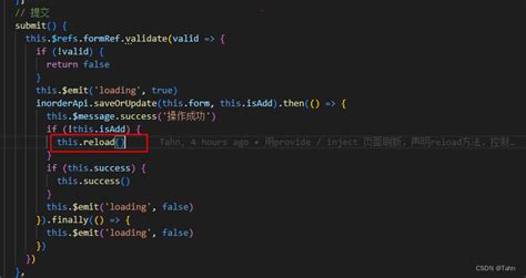 Vue 刷新页面thisrouterreplace Csdn博客