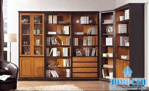 Угловой книжный шкаф