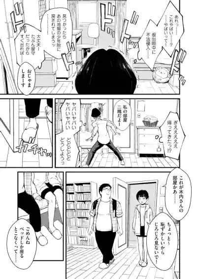 Comic Kuriberon Duma 2025 07 Vol74 Nhentai Hentai Doujinshi And Manga