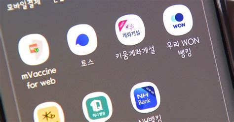 앱 하나로 모든 계좌 관리오픈뱅킹 열린다