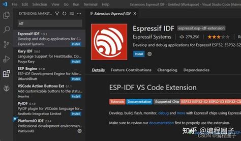 Esp C3入门1 Vscodeidf 开发环境 知乎