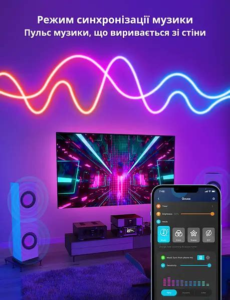Умная RGB неоновая лента 2 м желтая управление по телефону и пульту ...