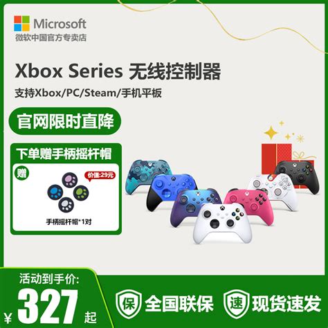 Xbox One S Xboxones Xsx Pc Seriesx