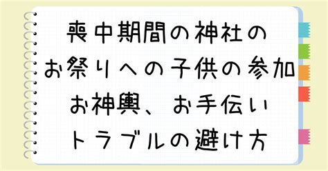 病気・ケガ・災害のお見舞金〜相場、封筒、書き方、送り方、添え状、渡すときの一言など これからの