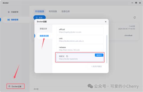 你从未见过docker权限如此高的nas！破解海康存储r1隐藏玩法，实现对docker Compose的支持 Py学习