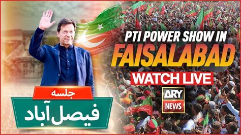 Live Pti Faisalabad Jalsa L Imran Khan Power Show In Faisalabad Ary