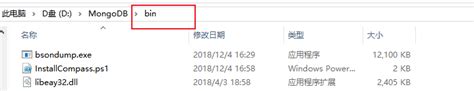 Net Start Mongodb —拒绝访问 发生系统错误5 服务没有响应控制功能 Ssldisabledprotocols