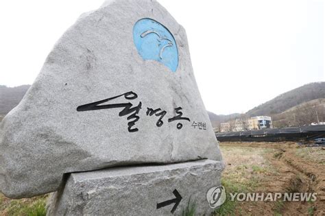 정명석 여신도 성폭행 혐의 사건 Jms 2인자 등 구속영장 청구 나무뉴스