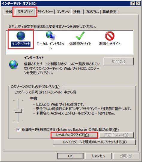 Javascript Cookieの設定方法について グリーンチャンネルWeb