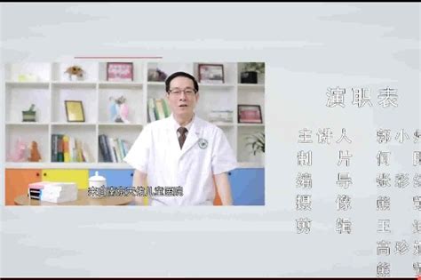 湿疹会导致孩子出现抽动症吗 凤凰网视频 凤凰网