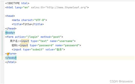 Springbootmybatismysql 实现简单的用户登录功能 详细过程 附带源码springboot Mysql实现登录功能