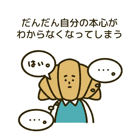 まいにちパン子ラフォーレ原宿7 131 on Twitter いつも我慢してない