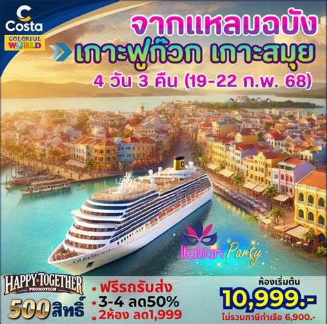 บันนี่ ทัวร์ บริการทัวร์ท่องเที่ยวครบวงจร ทัวร์ต่างประเทศ ญี่ปุ่น