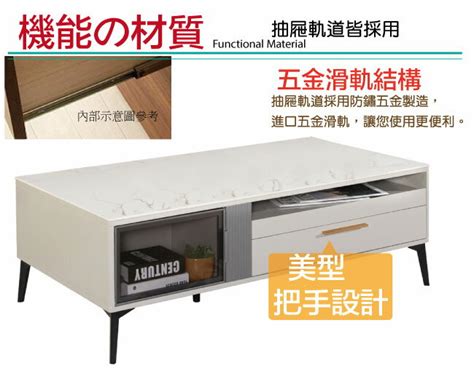 App下單享點數9｜【綠家居】范葛瑞岩板43尺多功能大茶几 綠家居直營店 樂天市場rakuten